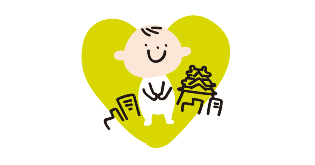 子育て支援優良企業 | お知らせ | 株式会社EMIAS